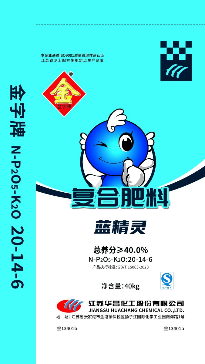 江苏华昌化工股份有限公司--金13401b 20-14-6