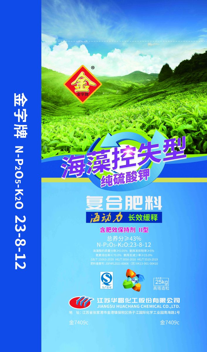 江苏华昌化工股份有限公司--金7409c 23-8-12